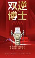 China Focused Ultrasound Skin Lifting Machine For Tightening Skin 2MHz RF for sale