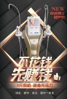 China Focused Ultrasound Skin Lifting Machine For Tightening Skin 2MHz RF for sale