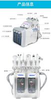 China Multifunction 6 In 1 Salon Facial Machine For Skin Rejuvenation Dermabrasion for sale