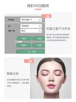 China Smart Portable Skin Detector Machine For Facial Hair Scalp CE Approved for sale