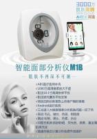 China 7 In 1 3D Skin Analyzer Machine AI Intelligent For Body Face Eyes for sale