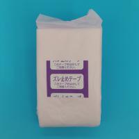 China Freely Samples Offered High Absorption T Shape Adult Insert Pad for Men Breathable for sale