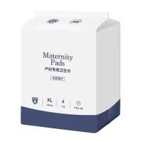 China Absorbent Maternity Pads for Maximum Comfort and Protection in 280/350/360/400/420/520 for sale