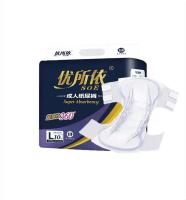 China High Absorbency 62-250g Thickest Wet Protect Adult Diaper Samples for Wet Protection for sale