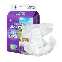 China Soft Nonwoven Fabric Disposable Adult Diapers for Hospital M/L/XL Sizes by Trusted for sale