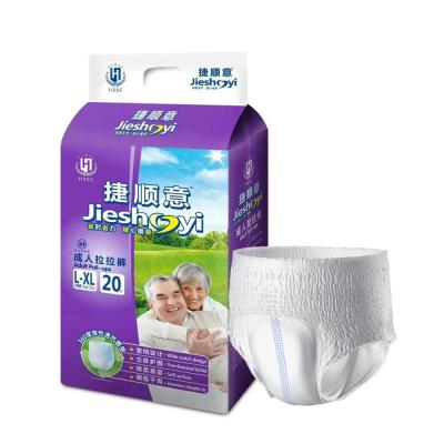 China Provides High Absorbency Disposable Senior Adult Diaper Panties for OEM ODM Services for sale