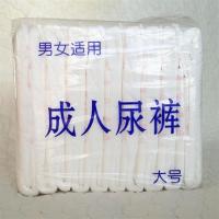 China Korea Sap Disposable Unisex Adult Diapers for Bedridden Patients in M L XL XXL XXXL Sizes for sale