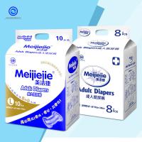 China Soft and Absorbent Adult Diapers for Old People Open Tape Type Printed Free Sample for sale