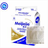 China ISO9001/ISO14001/ OHSAS18001 BV Certified Adult Diaper for Older People's Convenience for sale