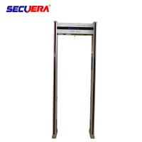 China walk through metal door ip55 waterproof frame detector security gate Single /6 /12/18 /33 Zones for sale