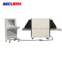 China Double Vision Angles X Ray Baggage Scanner , Bag Scanning Machine With Protective Cover airport security baggage scanner for sale