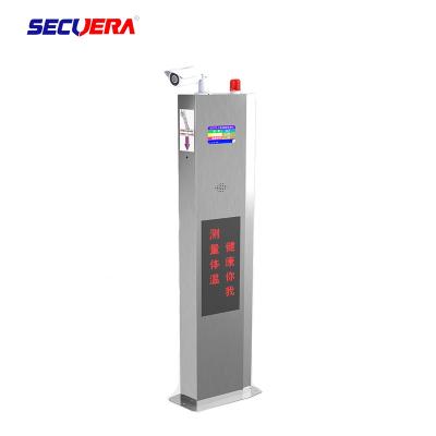 China Waterproof Walk Through Temperature Scanner non Contact Infrared Fever Detection for sale