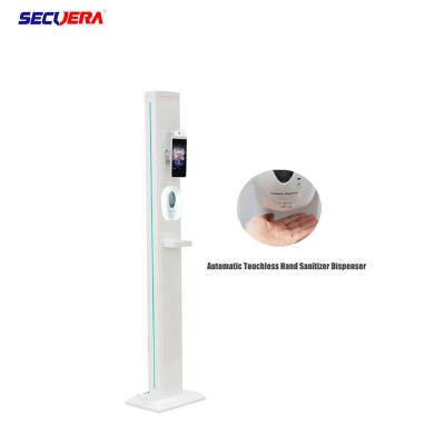 China 2 In 1 Metal Detector Walk Through Body Temperature Measurement Gate With Face Recognition for sale