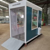 China Public Place Walk Through Temperature Scanner Disinfection Chamber Gate Channel for sale