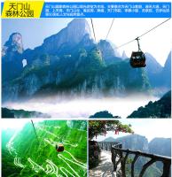 China 3-Day Zhangjiajie Group Tour Avatar Filming Location Tianmen Mountain Adventure for sale