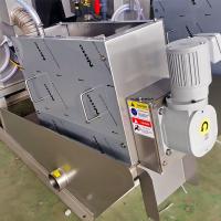 China 0.8t/H Screw Type Filter Press Sludge Dewatering Machine for Sewage for sale