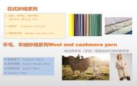 China TR 65/35 Ne 30/1 Polyester Viscose Blended Yarn Perfect for Customer Requirements for sale