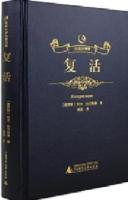 China Auto Photo Album Casing In And Forming Pressing Machine for Lay flat Photo Book Making MF-FAC390 for sale