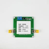 China 1-3000MHz 2.4GHz 20dB 0.01-2000MHz 2Ghz 32dB LNA RF Wideband Broadband Low Noise Power Amplifier Module UHF HF VHF for sale