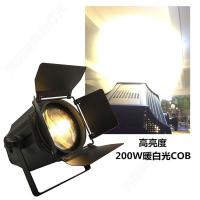 China 200W COB LED Zoom Par Light for Studio Theater Disco Audience Blinder for sale