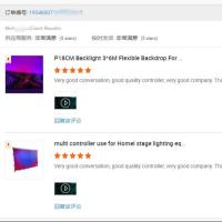 China Flexible Backdrop RGB 3in1 LED Star Video Curtain Cloth for Nightclub Stage Decoration for sale