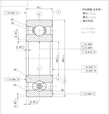 China MEGE 209(6209) P5 Deep Groove Ball Bearing for sale