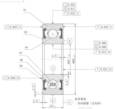 China MEGE  62308 2RS  P5 Deep Groove Ball Bearing for sale