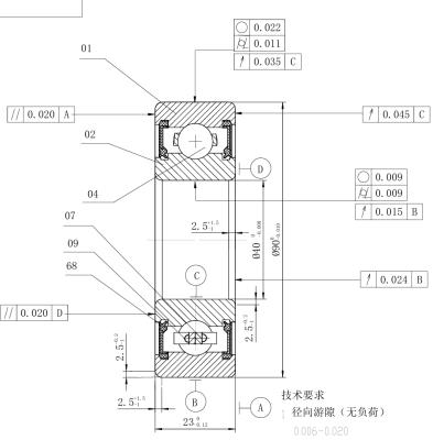 China MEGE 6308-2RS1 P6 Deep Groove Ball Bearing for sale