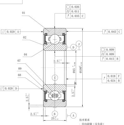 China MEGE  6309-2RS1/C3  Deep Groove Ball Bearing for sale