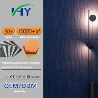 China Studio Grade Acoustic Wall Panels Customized Flame Retardant For Sound Absorption for sale
