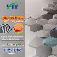 China Hexagon Acoustic Panels PET Core Flame Retardant Noise Absorbing Customizable Size for sale