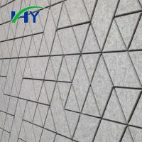 China Acoustical PET Acoustic Panels Fire Retardant For Hospital Wards for sale