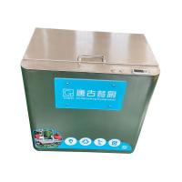 China TG-CC-10 Food Waste Composter 10KG/D Capacity 220V Commercial Kitchen Waste Disposal Machine for sale