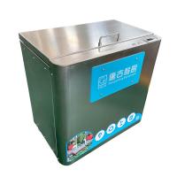 China ISO 10KG Food Waste Composter Machine - 220V 50Hz 24H Processing Cycle for Home & Commercial Use for sale