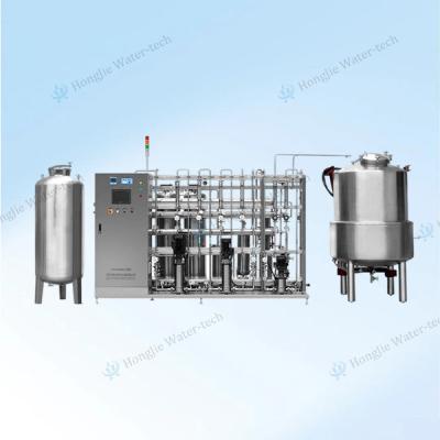 China GMP Standard Medical Purified Water Systems Water Treatment Machinery for sale