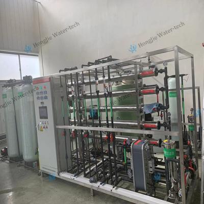 China UPVC Industrial Water Filter System  150m3h Ultra Pure Water Treatment Equipment for sale