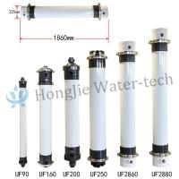 China 9-inch PVDF Integrated Ultrafiltration (UF) System for sale