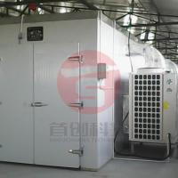 China Digital Controlled Industrial Basil Oregano Cilantro Oven Dryer Machine for sale