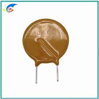 China Yellow 60V 72V PPTC Resettable Fuses 60V-375 60V-200 60V-400 60V-300 60V-600 72V-500 for sale