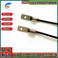 China 26*7.5 Square Wiring Ring Type 10K 15K 20K 47K 50K 100K Thermistor Sensor For Lithium Battery for sale