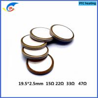 China PTC Thermistor MZ9-22R16X2.5mm For Motor Starting Is Used In Refrigerators, Air Conditioners And Heat Pumps, Etc. for sale