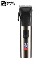 China SHC-5622 Men Pro Rechargeable Hair Clipper Stainless steel blade for sale