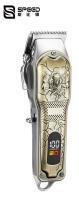 China Electric Professional Hair Clipper for barbers 108 Metal Armor Knight for sale