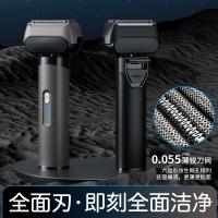China SHA-151 Dry And Wet Double Shaving Three Blade Head Shaver Clippers for sale
