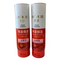 China D45mm ABL Laminated Tube With Offset Printing For Cream Tube Packaging for sale