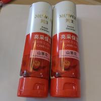 China D45mm ABL Laminated Tube With Offset Printing For Cream Tube Packaging for sale