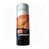 China Glossy ABL Laminated Tube With Flip Top Cap D50mm Cosmetic Tube for sale
