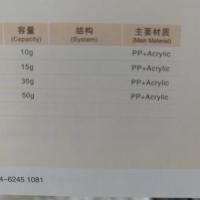 China Rose Gold 15ml 30ml 50ml 100ml 120ml Cosmetic Acrylic Bottle For Lotion Packagings for sale