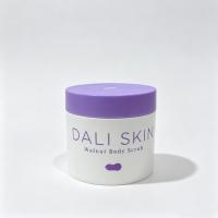 China 250g Pp Cosmetics Packaging Cream Jar For Body Face Cream Cosmetic Containers for sale
