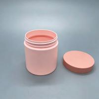 China OEM ODM 250ml  Frosted Cosmetic Pet Jar For Body Cream Screw on cap for sale